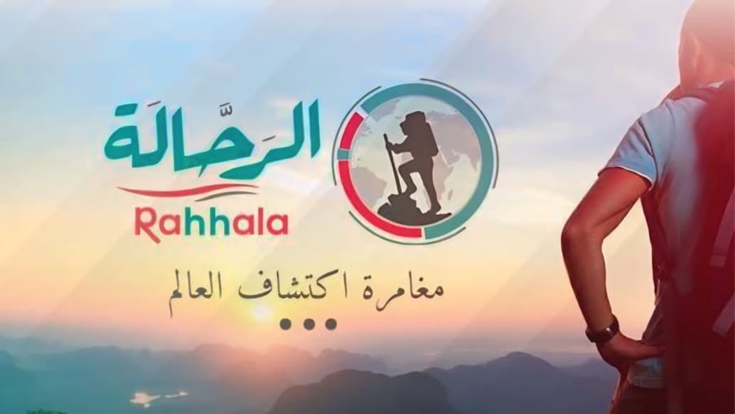 دليل خدمات المقيمين في السعودية | الصفحة 13 من 14 | الرحالة